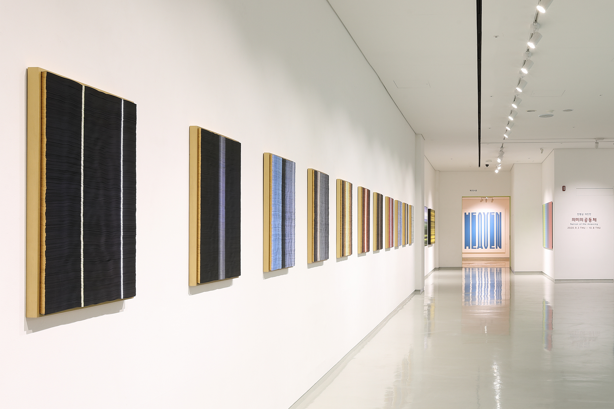 JEON BYEONG SAM - Nation of the Meaning @ Superior Gallery, Seoul (2020)